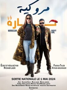 Cinémas Pathé Maroc : Films, Sortie cinéma, E-billet, Horaires