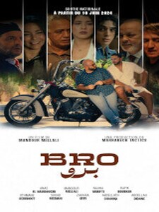 Films et évènements - Cinémas Pathé Maroc