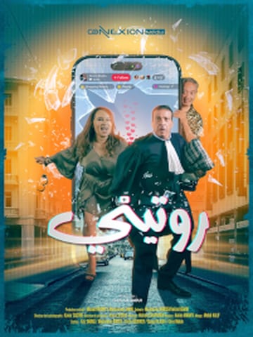 ROUTINI / روتيني (2025) - Film et séances - Cinémas Pathé Maroc
