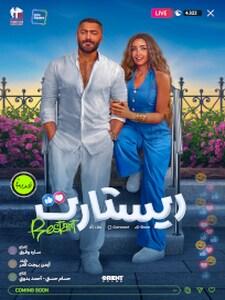 Cinémas Pathé Maroc : Films, Sortie cinéma, E-billet, Horaires